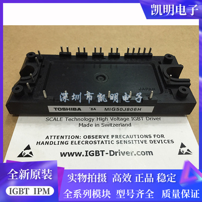 MIG50J806H MIG50J901H MIG50J906H MIG50J201H MIG30J现货