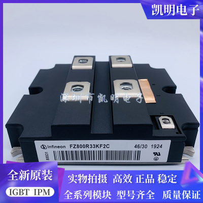 FF400R33KF2C FF200R33KF2C FZ800R33KF2C FZ1200R33KF2C