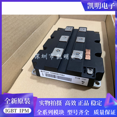 FZ2400R17HP4_B29 FZ3600R17HE4 FZ1600R17KF6C FZ1500R33HE3全新