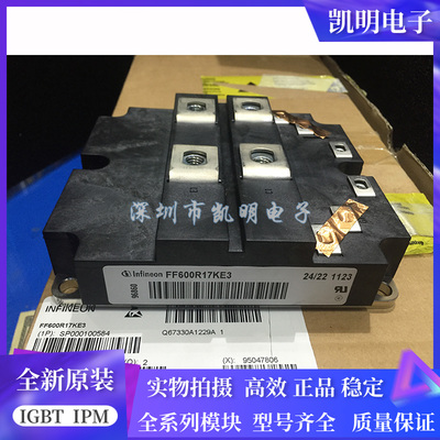 FF1200R17KP4-B2 FZ1200R17HE4 FF600R17KE3 FF600R12KE3/12KF4