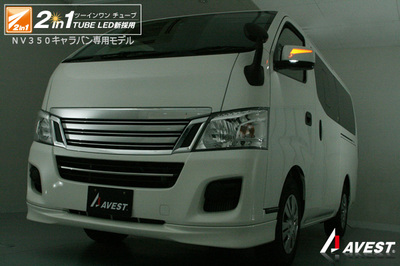 适用于NISSAN日产URVANE26系新款NV350改装LED后视镜倒车镜