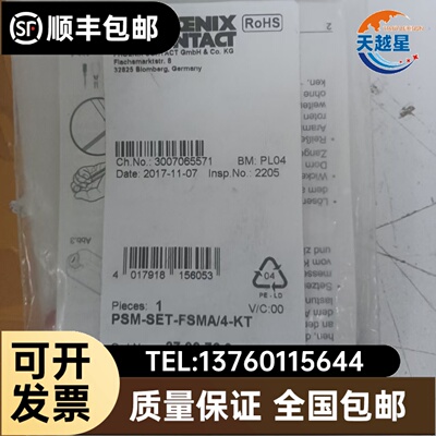 2799720  询价议价