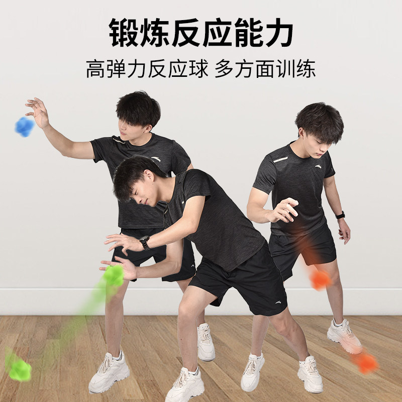 六角反应球敏捷球变向球网球羽毛球乒乓球敏捷速度训练反应灵敏球