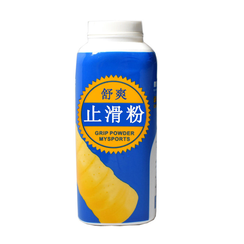买一送一防滑粉羽毛球吸汗镁粉篮球运动健身举重单杠液态止滑粉