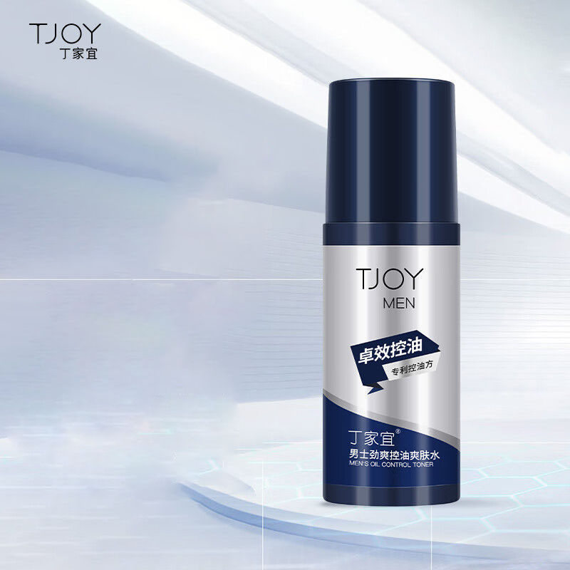 丁家宜男士劲爽控油爽肤水100ml 保湿补水须后水 护肤