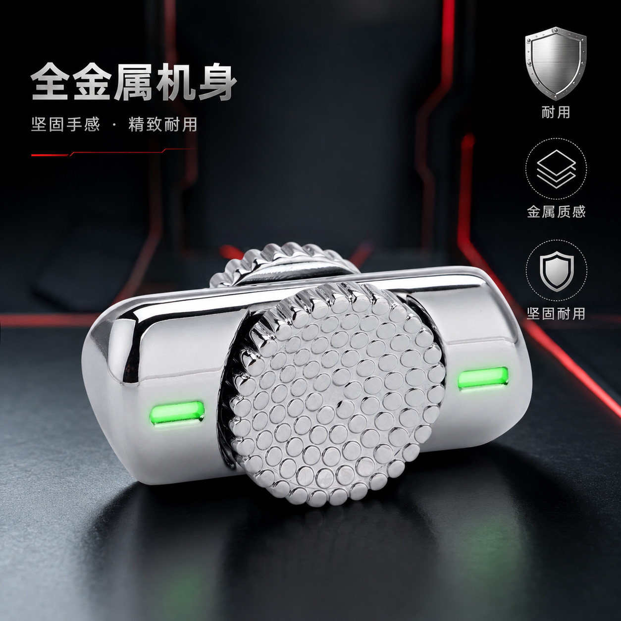 裁爵口红指尖陀螺全金属机身创意旋转解压玩具坚固耐用金属质感