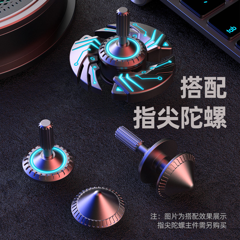(这只是一个配件)手捻配件适用r188轴承的陀螺手拧陀螺合金手转