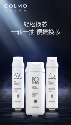 适用美的净水器滤芯CWRC400-A04 500-A05净水机M4/M5 2088G-400