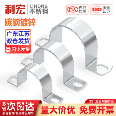 镀锌加厚骑马卡圆管固定卡扣水管卡箍固定油管夹抱箍u型管电线卡