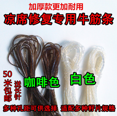 DIY厚款牛筋条修补打孔胶条包邮