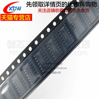 全新正品SN74LS164DRSOIC-14