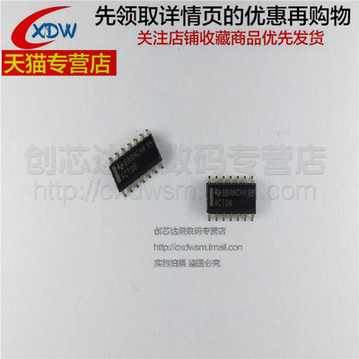 丝印芯片SN74ACT08DRIC