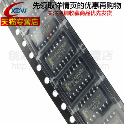 LM224DR SOP14 全新