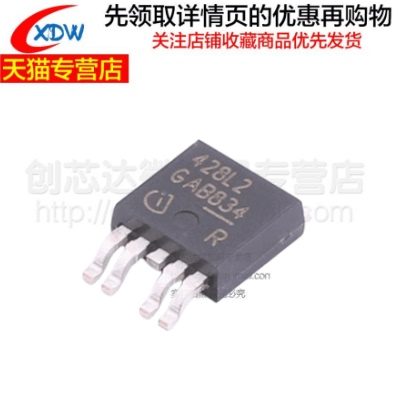 全新正品 BTS428L2 丝印428L2 封装TO-252 功率电子开关