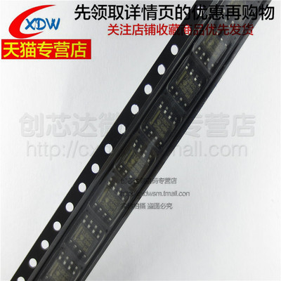 全新正品TL082CDR贴片SOP8