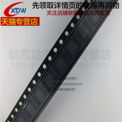 全新正品芯片ISO7221ADR