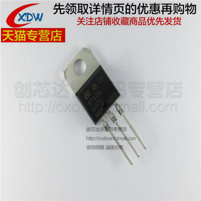 全新正品BTA06BTA08BTA10