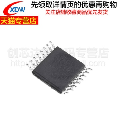 全新正品 SN74AVC4T245DGVR缓冲器 驱动器收发芯片TsSOP-16-4.4mm
