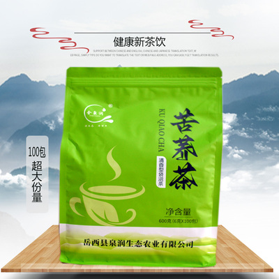 清香苦荞茶无香精无蔗糖100小包