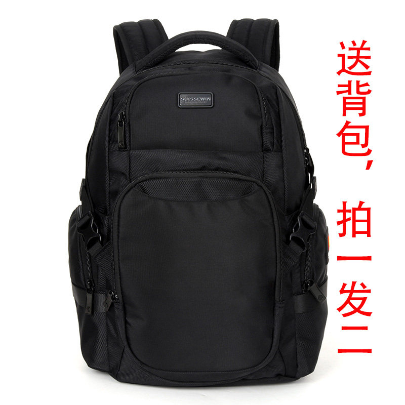 品牌正品厂家发货-祥兴箱包户外防泼水旅行电脑背包30升SN99673-1