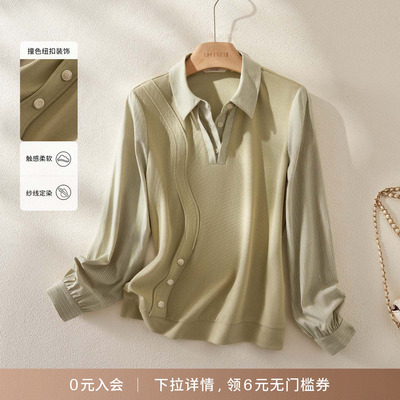 海谧简约百搭假两件拼接针织衫女