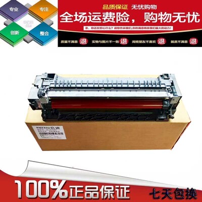 京瓷4053ci 5053ci 6053ci 6052 4052 5052 5003 6003定影器组件