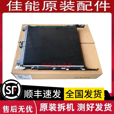 佳能IR C3826 C3830 C3835 C3222 C3226 转印带 转印膜 组件