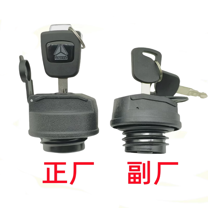 适配重汽豪沃轻卡油箱盖悍将统帅豪曼油箱盖带锁螺纹单排原配件厂