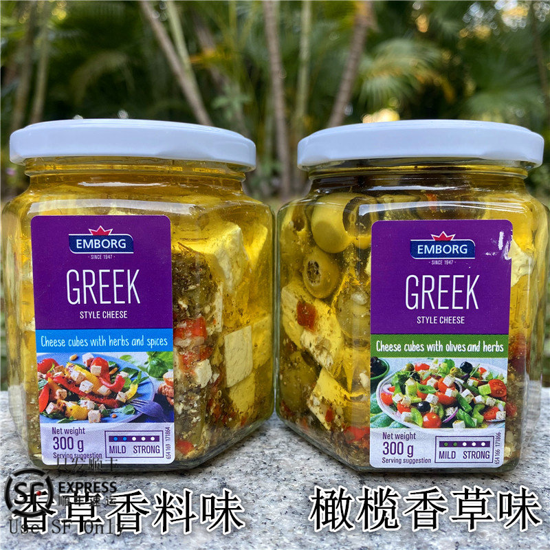300g油浸香草橄榄发达干酪希腊奶酪Emborg Greek Cheese Cubes_虎窝淘