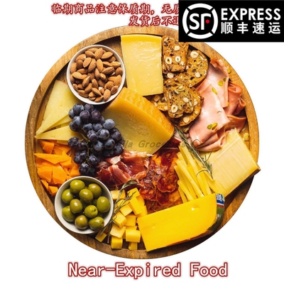 临期特价冷冻奶酪芝士披萨香肠