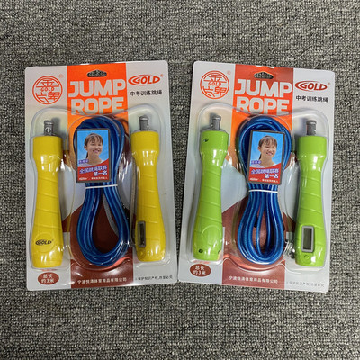 GOLD钢丝计数跳绳电子中考训练跳绳中小学生比赛锻炼T-435