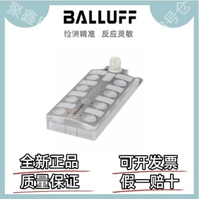 巴鲁夫传感器 BNI005L BNI IOL-302-000-K006   执行器集线器
