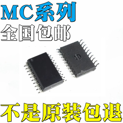 MC68HC908JB8JDW全新原装MC68HC908JK8CDW MC68HC908JB16JDWE IC