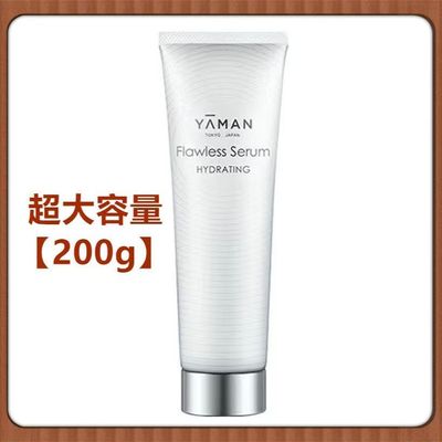 【日期新鲜】雅萌保湿凝胶官配美容仪专用玻尿酸精华面部提拉紧致