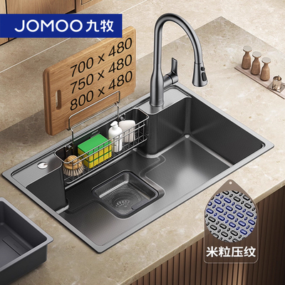 九牧纳米钛日式收纳槽双层滤渣篮多功用日式水槽抗菌双层隔渣滤水