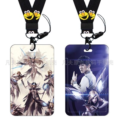 英雄联盟ig学生卡卡套滑盖