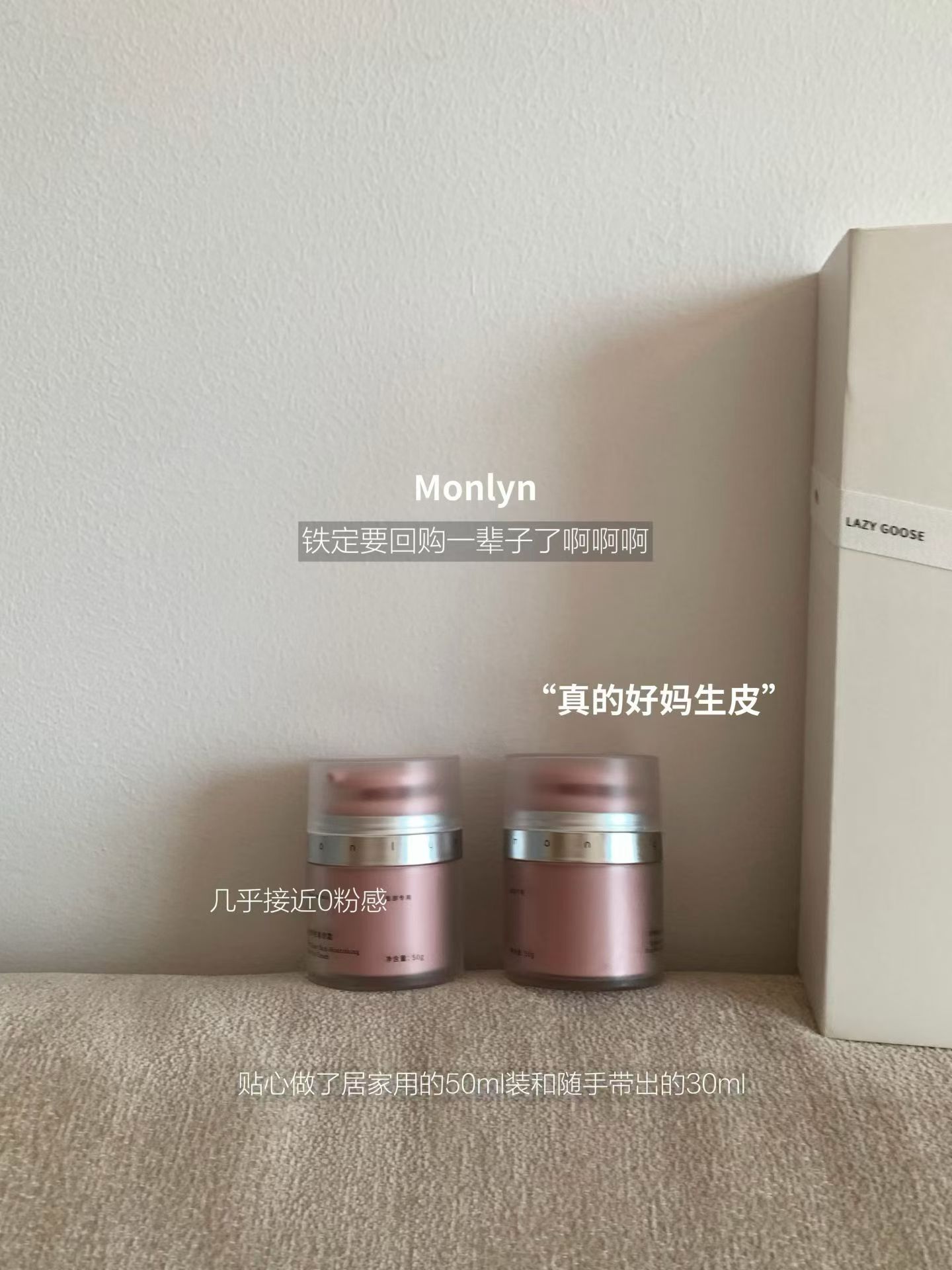 33官方素颜霜遮瑕隔离霜保湿提亮肤色妆前乳打底素颜霜
