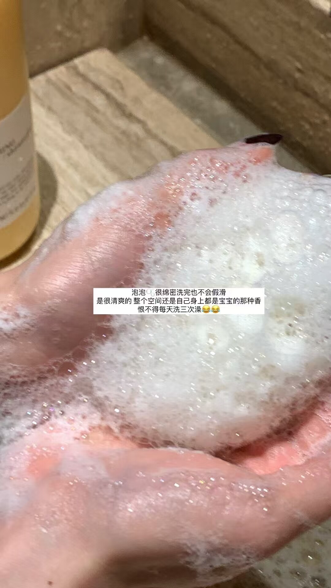 hers333自留沐浴露留香自然植萃系列萃于天然简而不凡好闻滋润