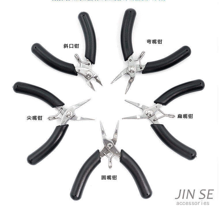 精品小不锈钢无齿精细尖嘴钳圆嘴斜剪手工绕饰品diy珠宝工具钳子