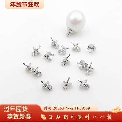 半孔吊坠托羊眼珠托diy饰品配件