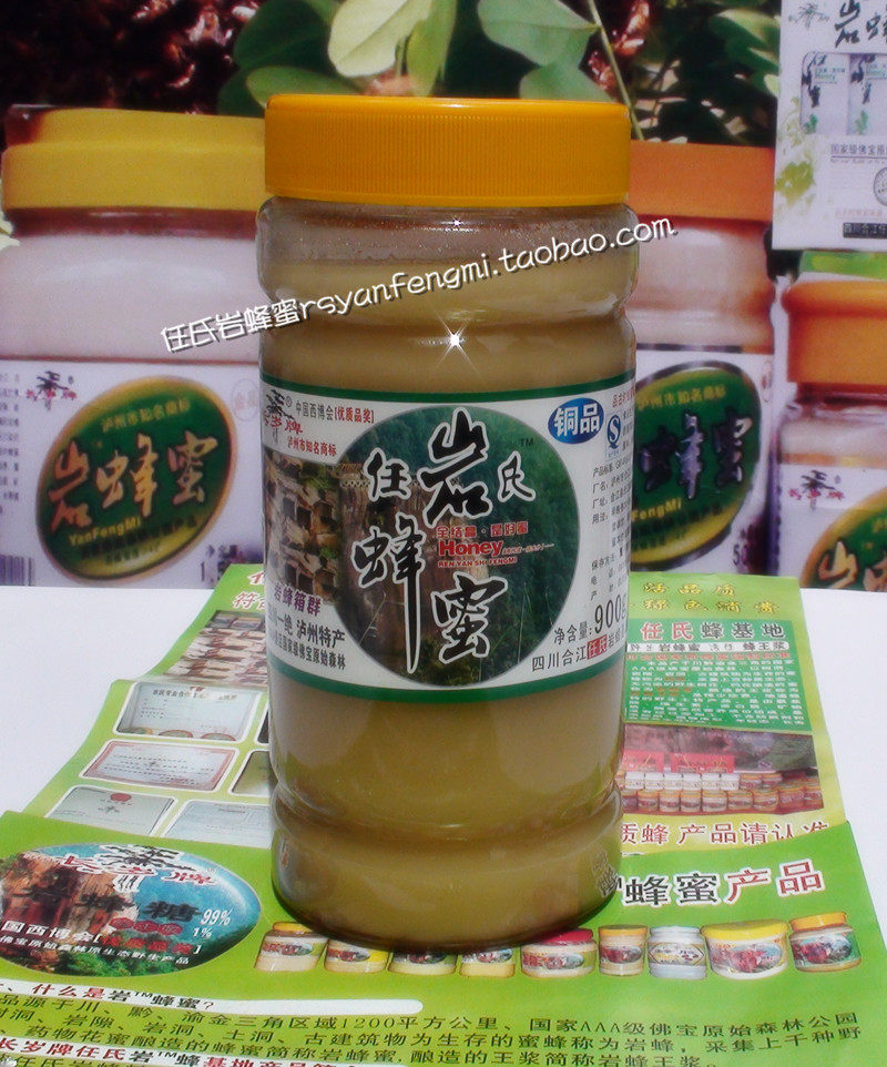 包邮促销|原生态古法养殖中蜂蜜|长岁牌任氏岩蜂蜜|铜品900g