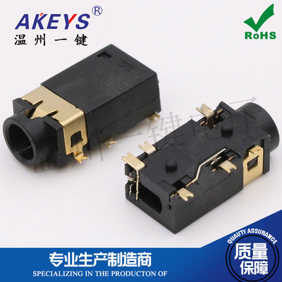 一键双柱主播声卡音频耳机接口