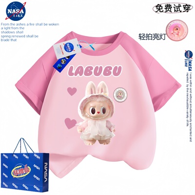 NASA卡通拉布布Labubu男女童装纯棉儿童短袖夏季2025夏季T恤上衣