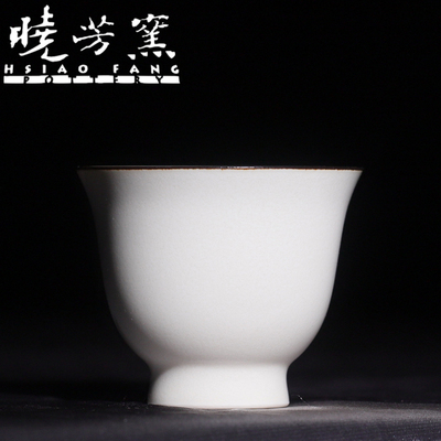 台湾晓芳窑定白玉露杯定窑品茗杯