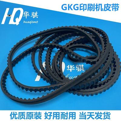 GKG锡膏印刷机轨道皮带原装现货