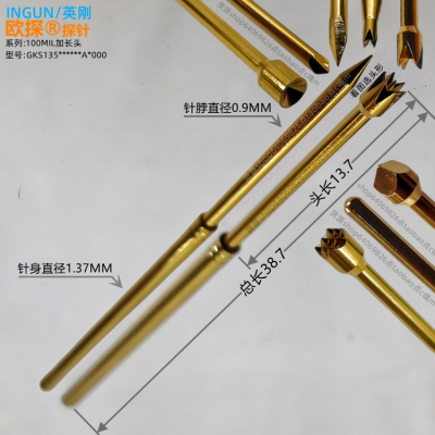 测试探针ingunGKS135305090A2000