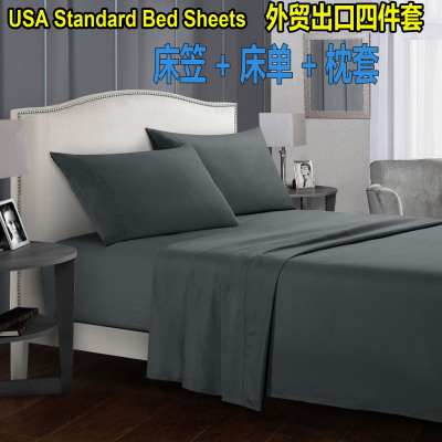 Bedshtfibngcover外贸