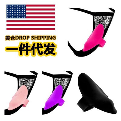 Vibrator BB Panties Sex Toys for Women Rechargeable Wireless