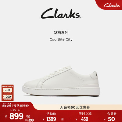Clarks舒适百搭小白鞋