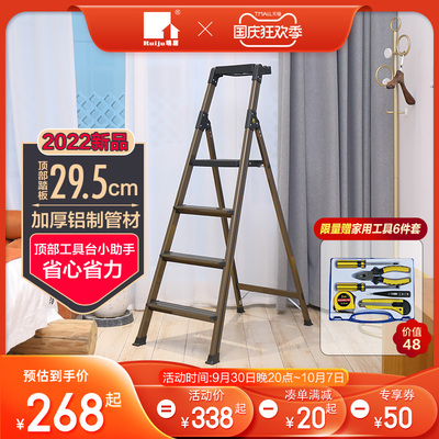瑞居工具梯子家用折叠梯伸缩人字梯室内多功能铝合金加厚五步楼梯